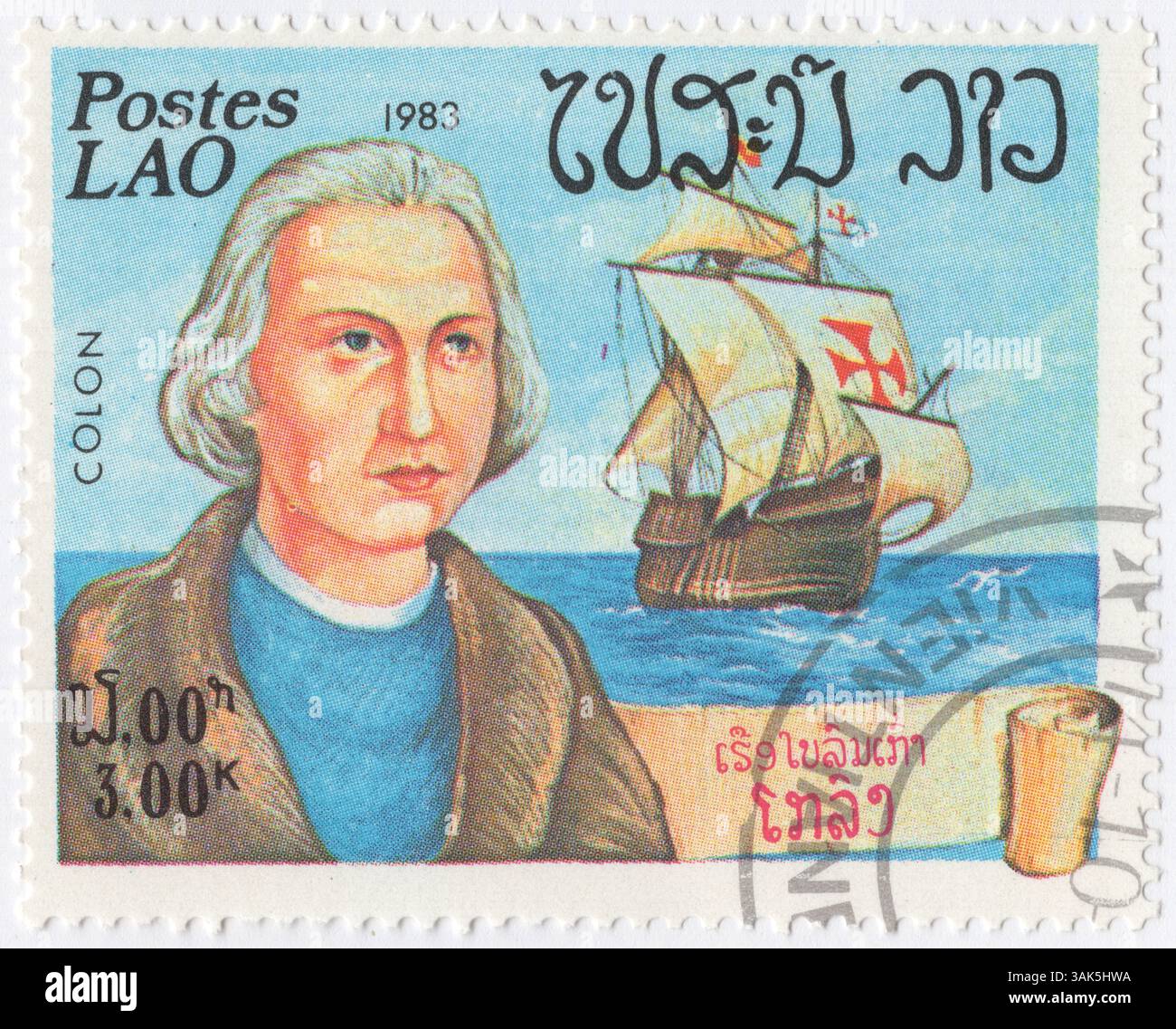 LAOS - 1983, October 8: 3 kip multicolored postage stamp depicting ...
