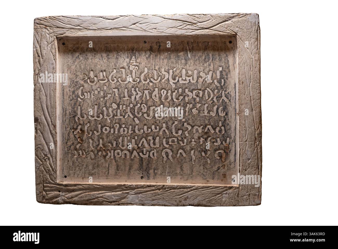 Ashokan inscription, 3rd century BC. Script- Brahmi, Language- Prakrit ...