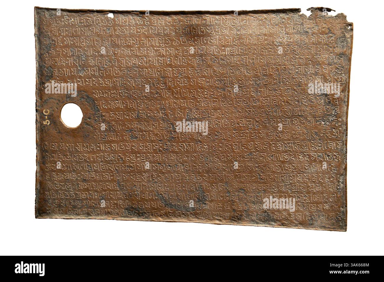 Kendupatana (in Cuttack) plates of Narasimha II, Ganga Dynasty ...