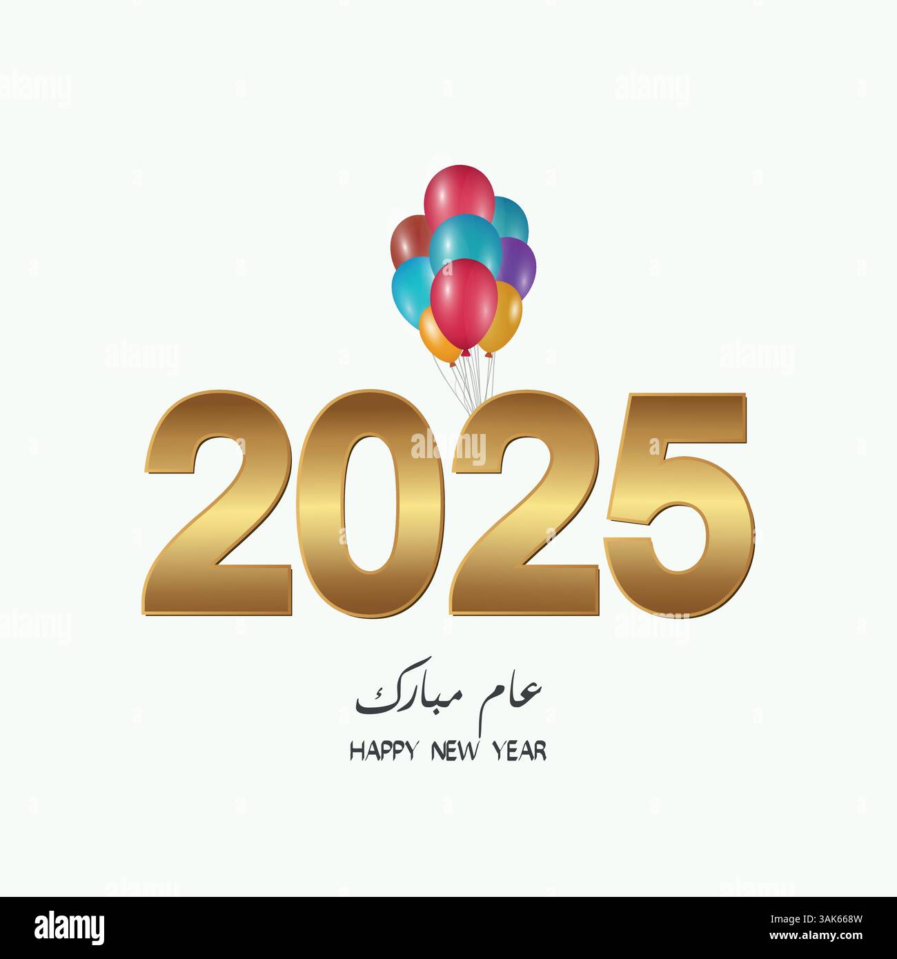 Set 2025 happy new Cut Out Stock Images & Pictures - Alamy