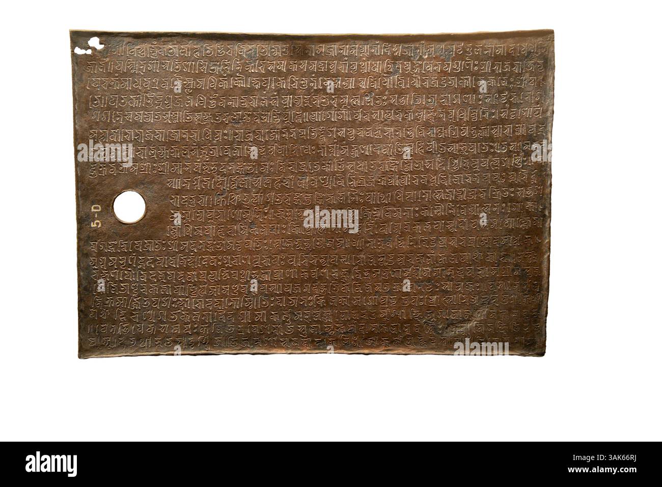 Kendupatana (in Cuttack) plates of Narasimha II, Ganga Dynasty ...