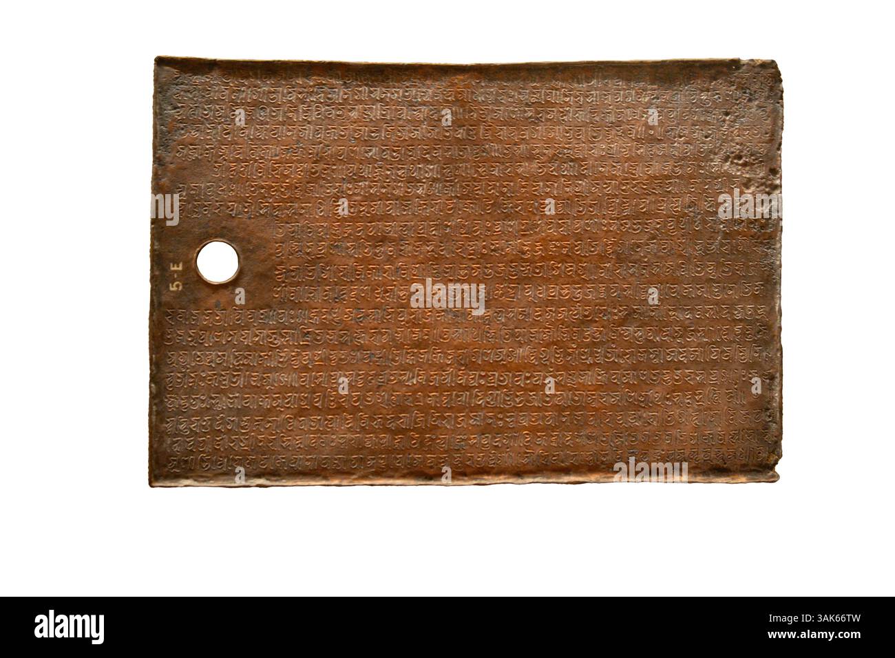 Kendupatana (in Cuttack) plates of Narasimha II, Ganga Dynasty ...