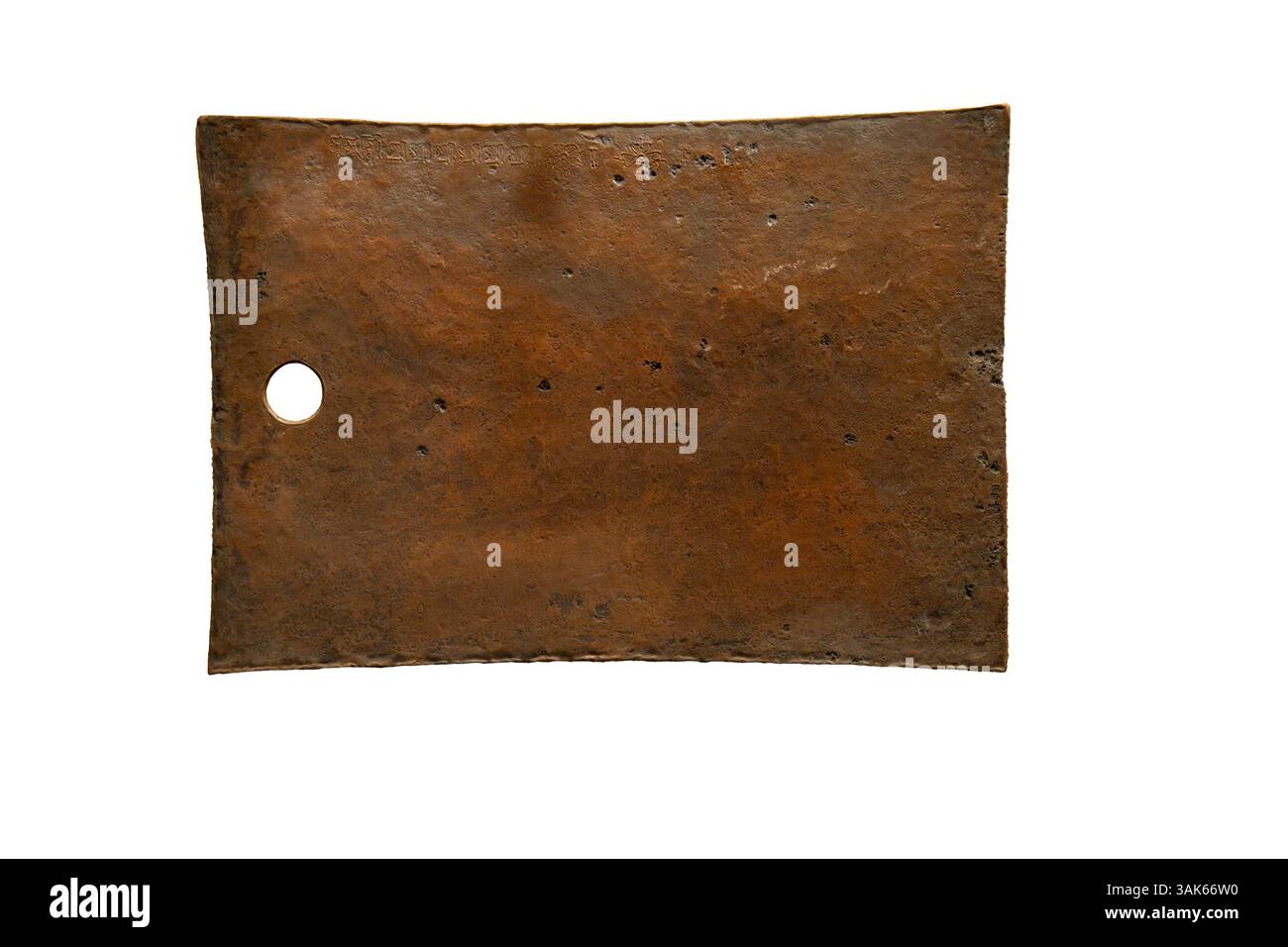 Kendupatana (in Cuttack) copper plates of Narasimha II, Ganga Dynasty ...