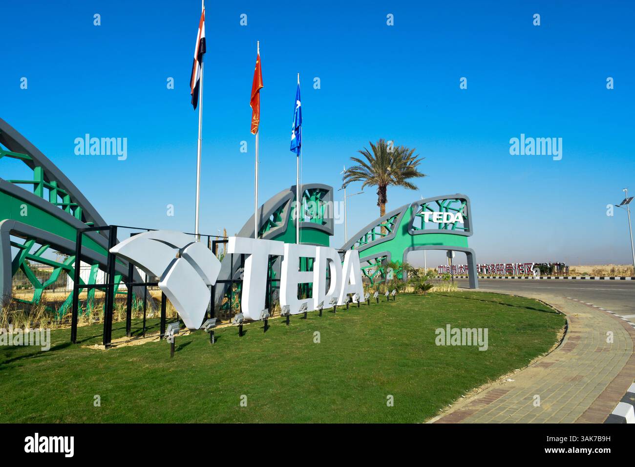 (250412) -- SUEZ, April 12, 2025 (Xinhua) -- This undated file photo ...