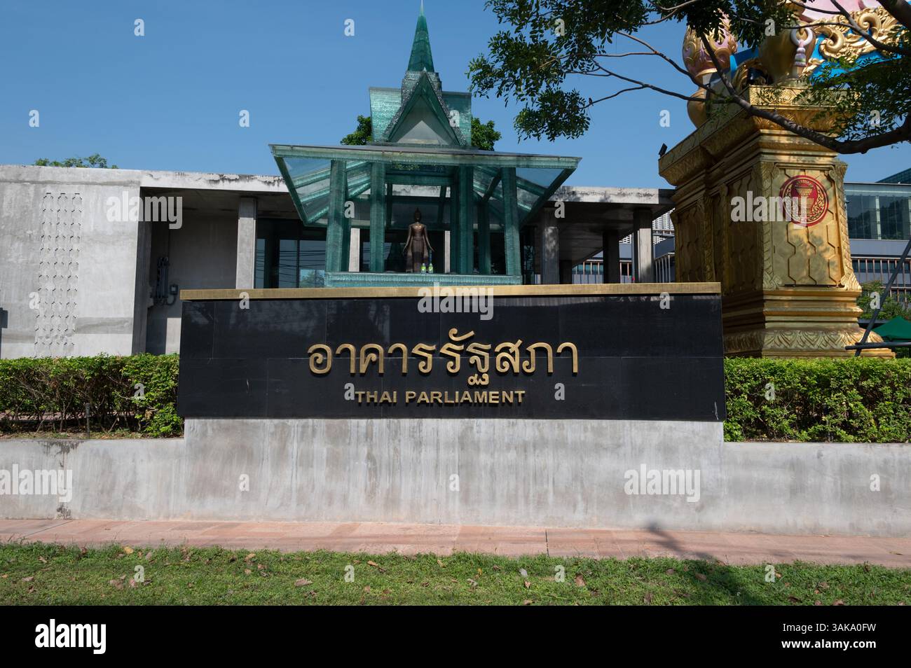 The new Thai Parliament called the Sappaya Sapa Sathan (Peaceful Place ...