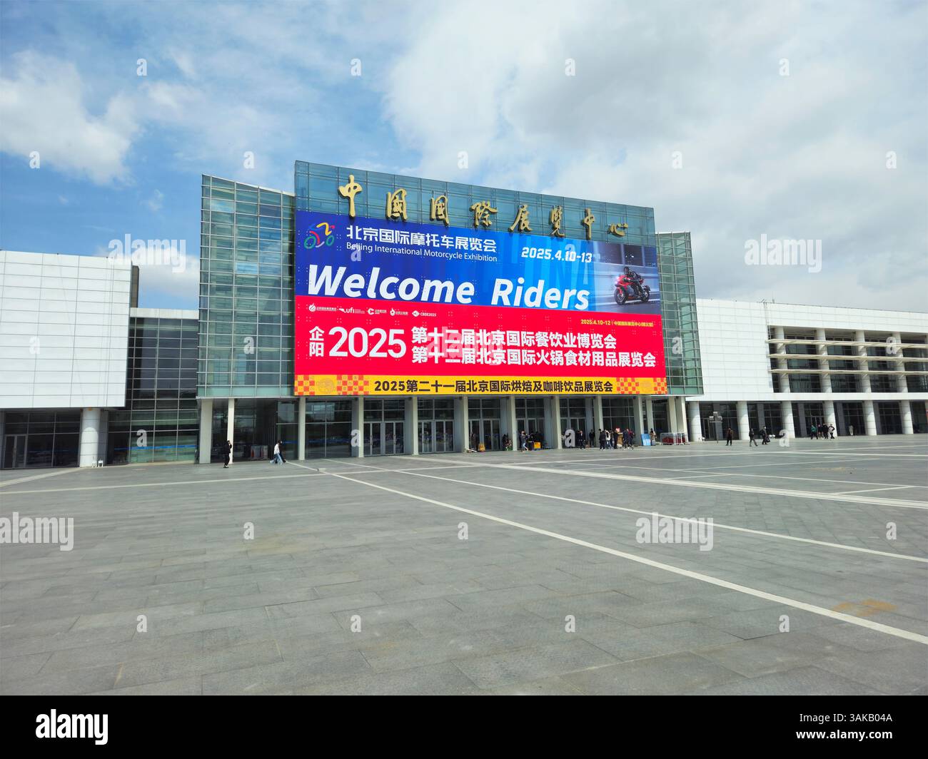 Beijing, China, April 12, 2025 — The China International Exhibition ...