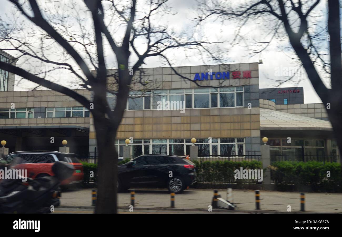 Anton Petroleum Group ( Anton oilfield services group ) Headquarters in Beijing: A Key Hub for ...