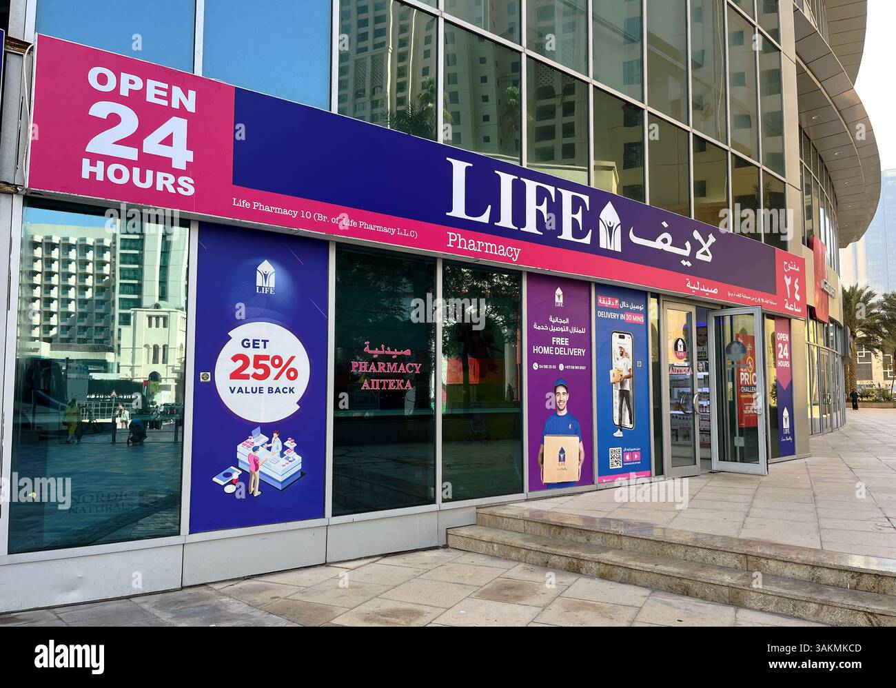 Life Pharmacy window display. Medical retail concept, pharmaceutical ...