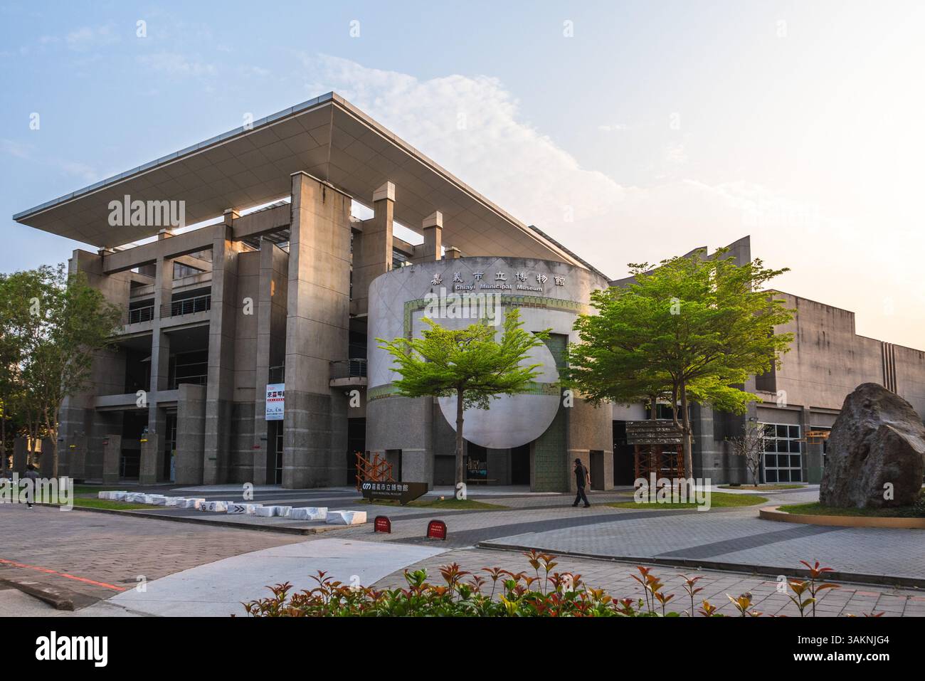April 6, 2025: Chiayi municipal museum which offers courses and ...