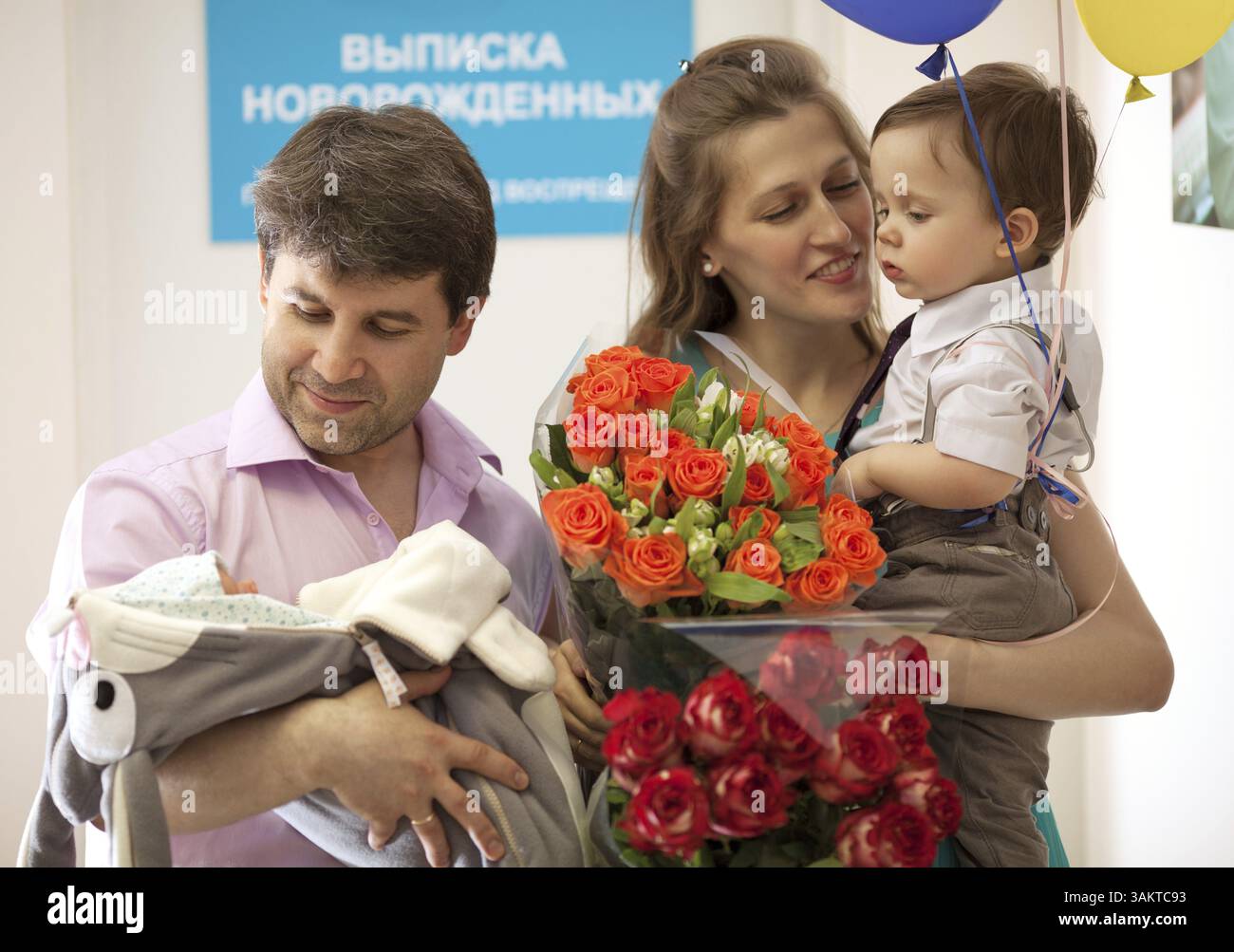 Family in the maternity hospital, father holds infant, mother with ...