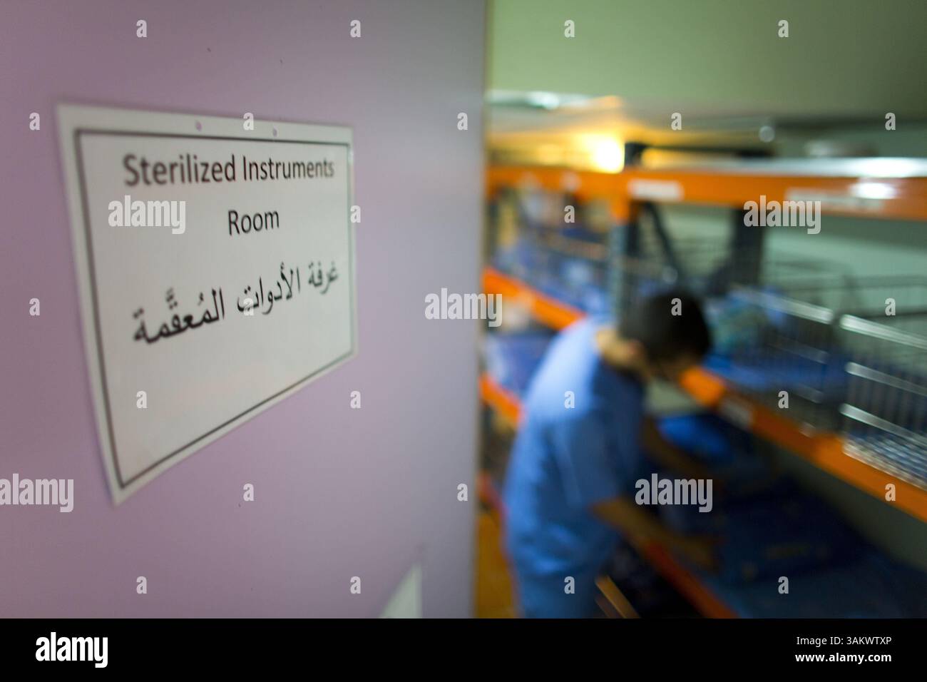 Msf hospital syria hi-res stock photography and images - Alamy