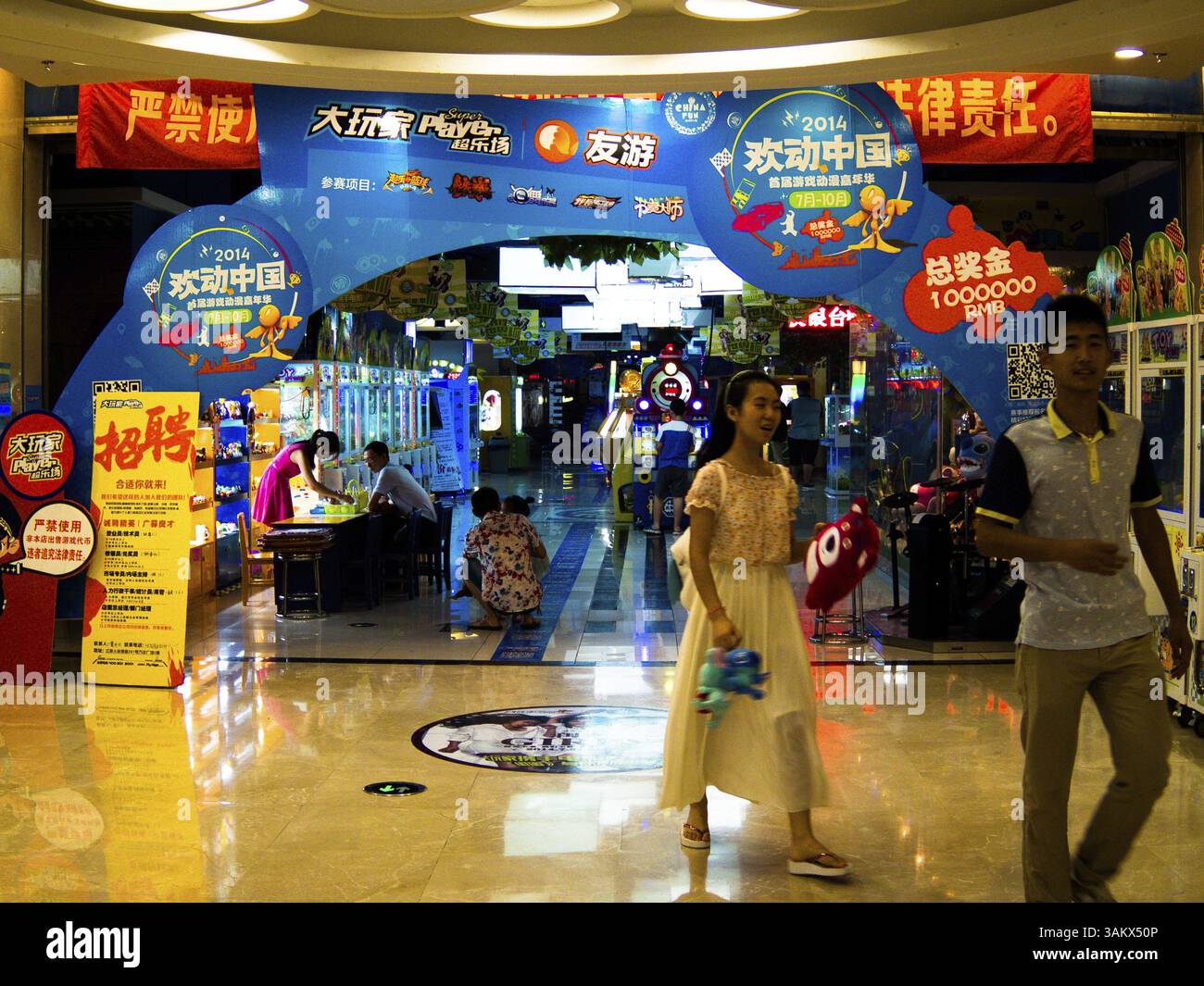 Arcades kids hi-res stock photography and images - Alamy