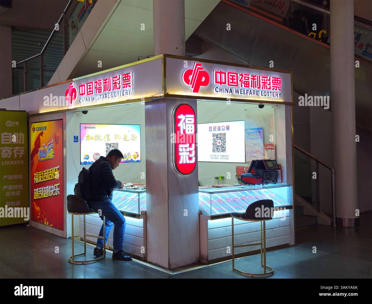 Lottery kiosk design hi-res stock photography and images - Alamy
