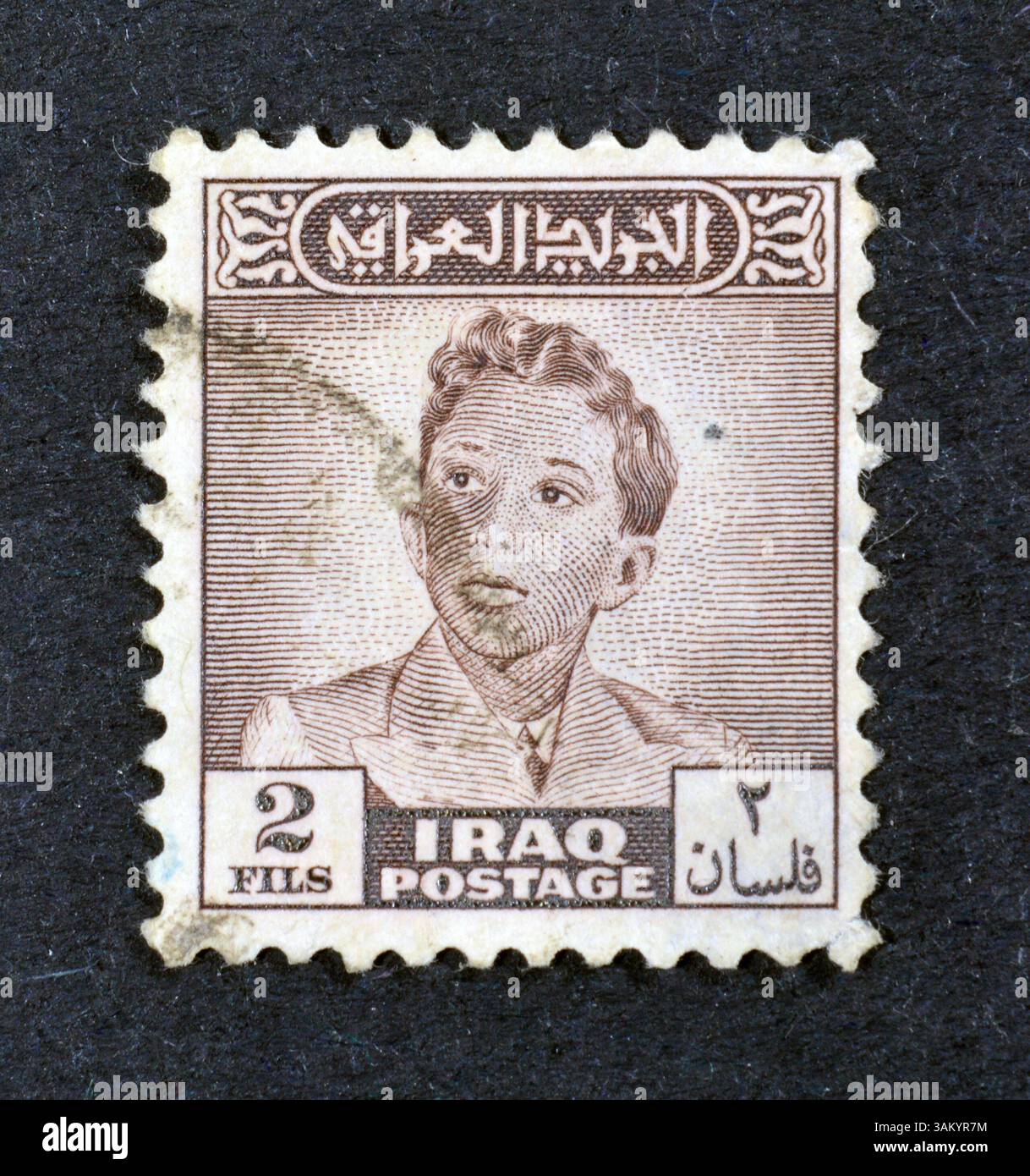 Cancelled postage stamp printed by Iraq, that shows a portrait of King Faisal II, circa 1948 ...