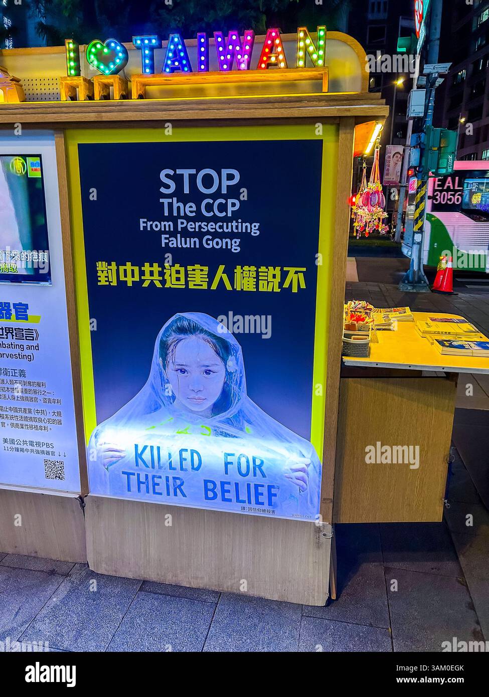Taipei, Taiwan, Close Up View, Anti-Chinese Communist Government Poster ...