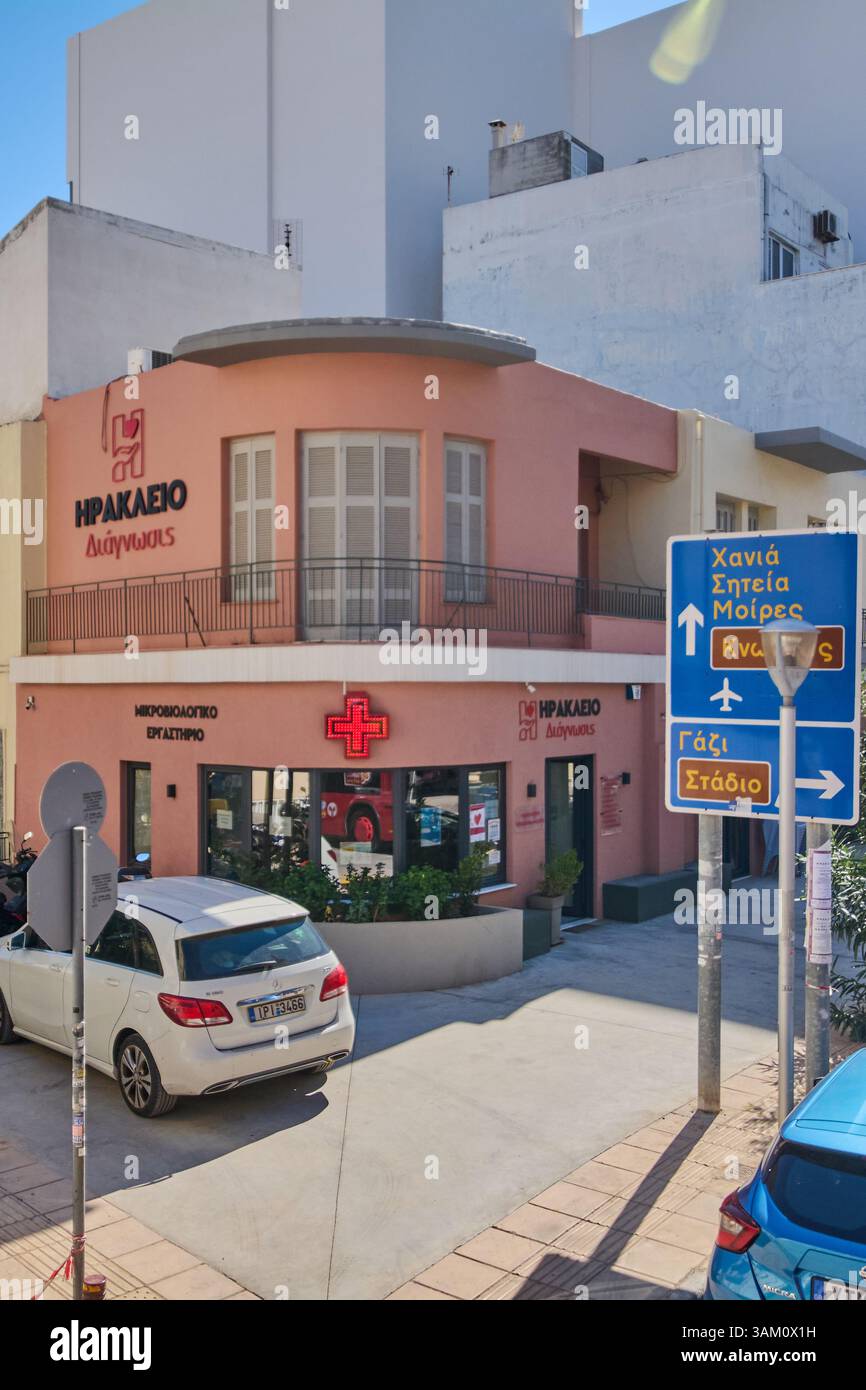 Crete.Greece - april 13, 2025: A Greek pharmacy with vibrant signage ...