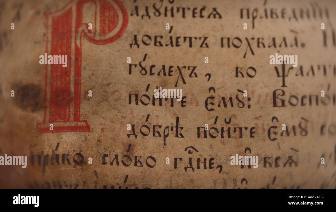 Slavic Gospel, old Bible pages with candle wax,antique religious Bible ...