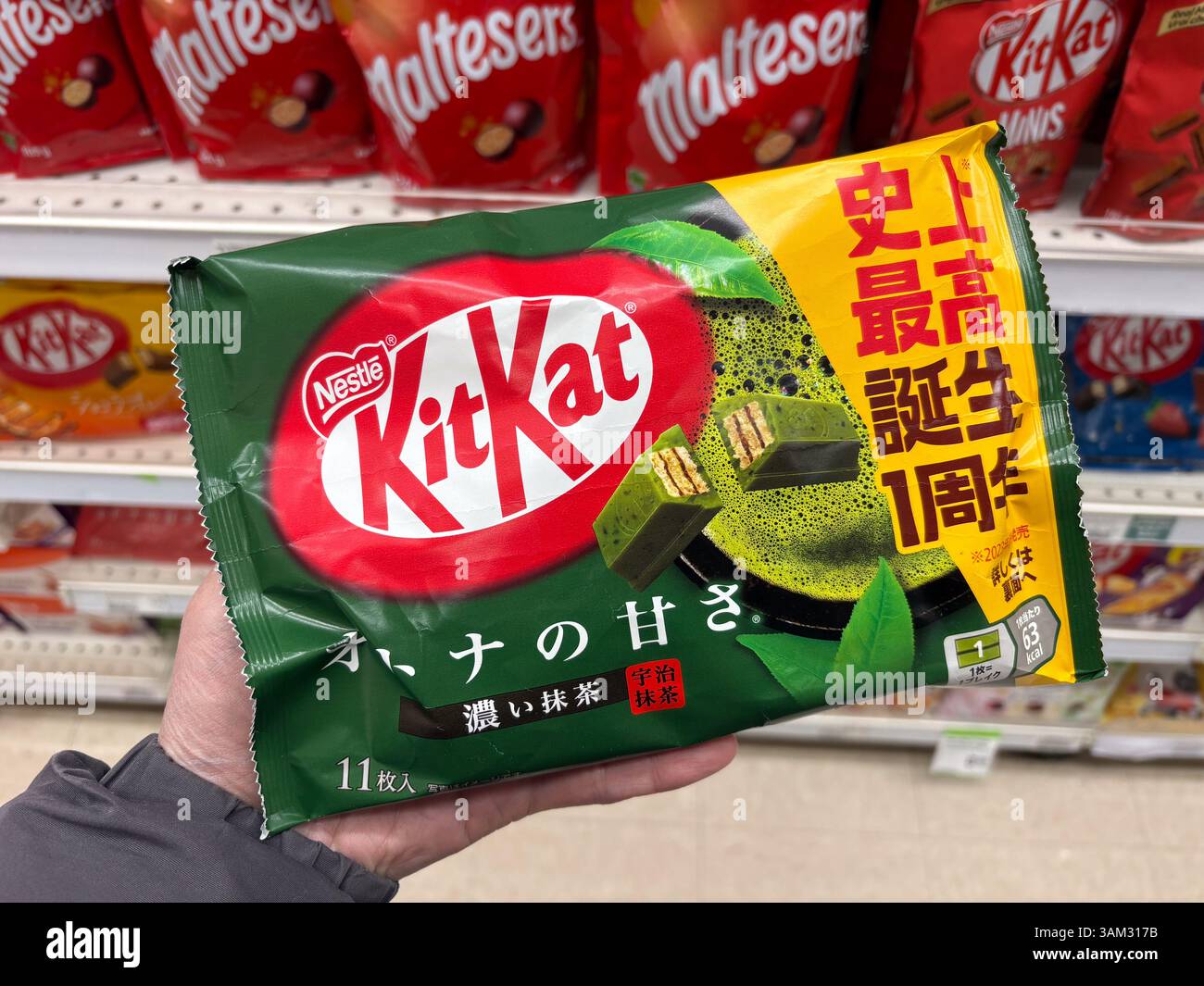 A hand holding a Kit Kat matcha green tea flavor from Japan in its ...