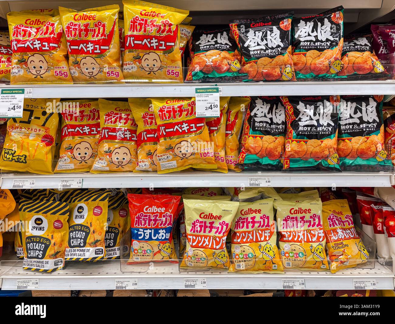 Variety of Calbee potato chips in different flavors at a supermarket ...