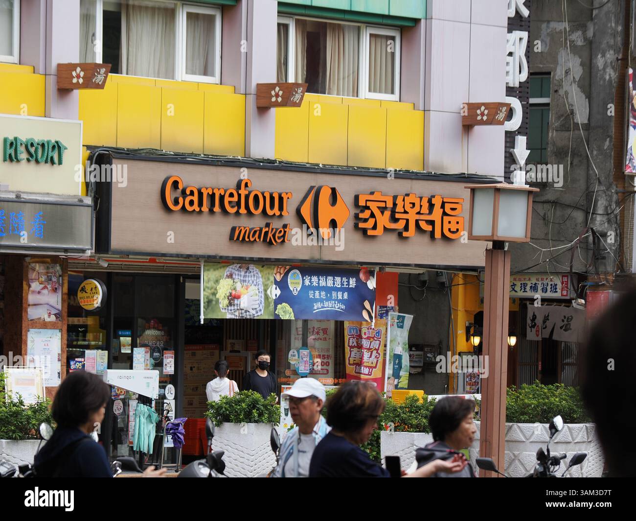 Image of the Carrefour Market in Zhongshan Road in Taipei Stock Photo ...