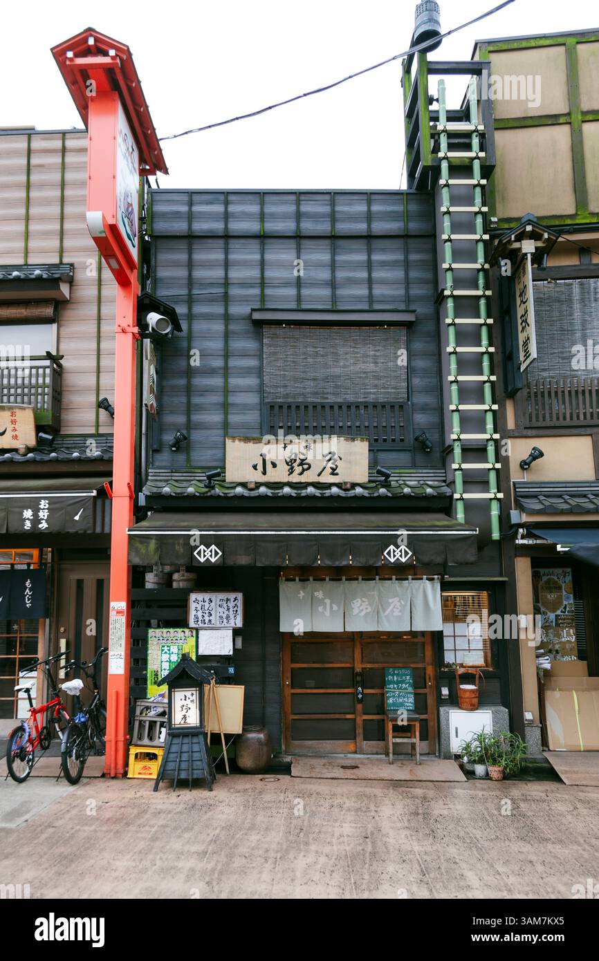 Restaurant front on Denboin Street, Asakusa, Tokyo, Japan Stock Photo ...