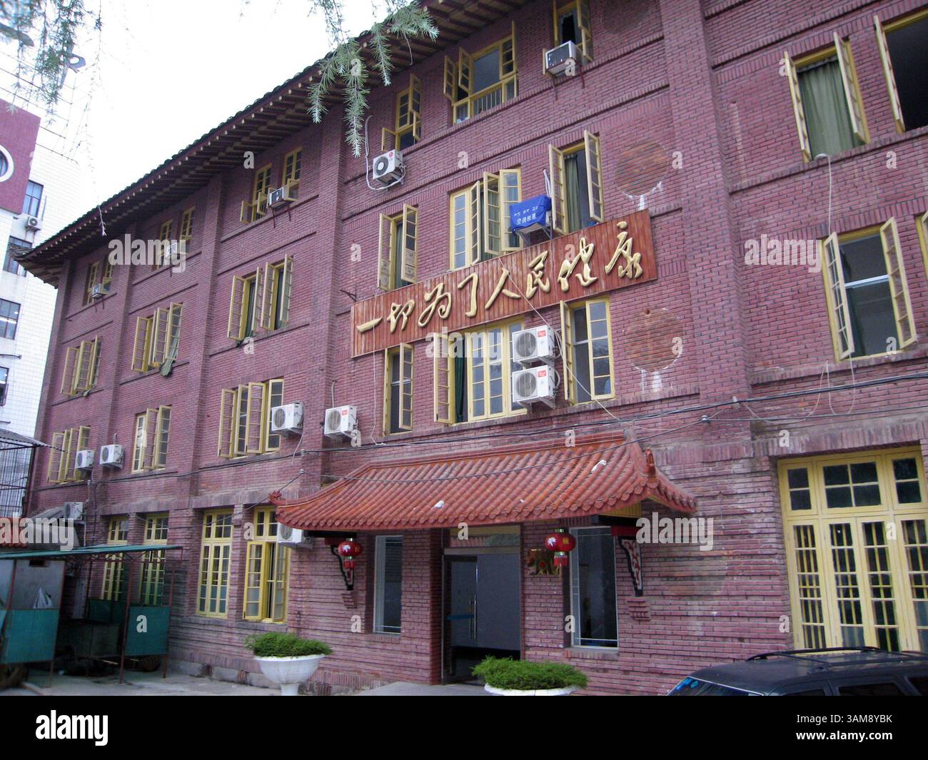 1949 revolution hi-res stock photography and images - Alamy