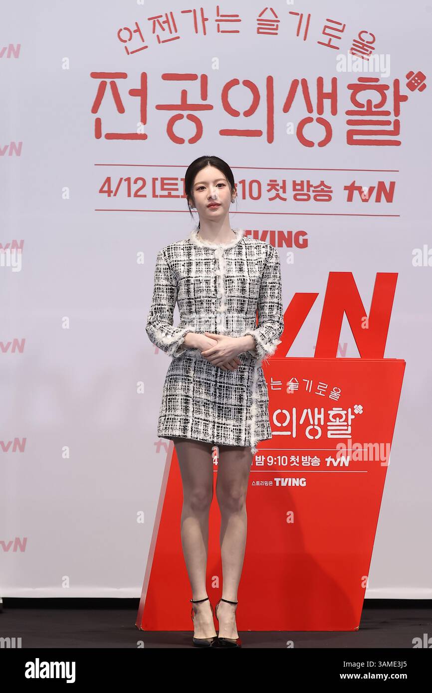 14th Apr, 2025. S. Korean actress Ko Yoon-jung South Korean actress Ko Yoon-jung, who stars in ...