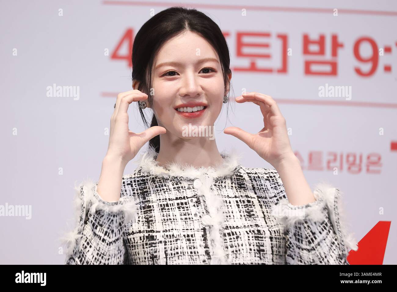 14th Apr, 2025. S. Korean actress Ko Yoon-jung South Korean actress Ko Yoon-jung, who stars in ...