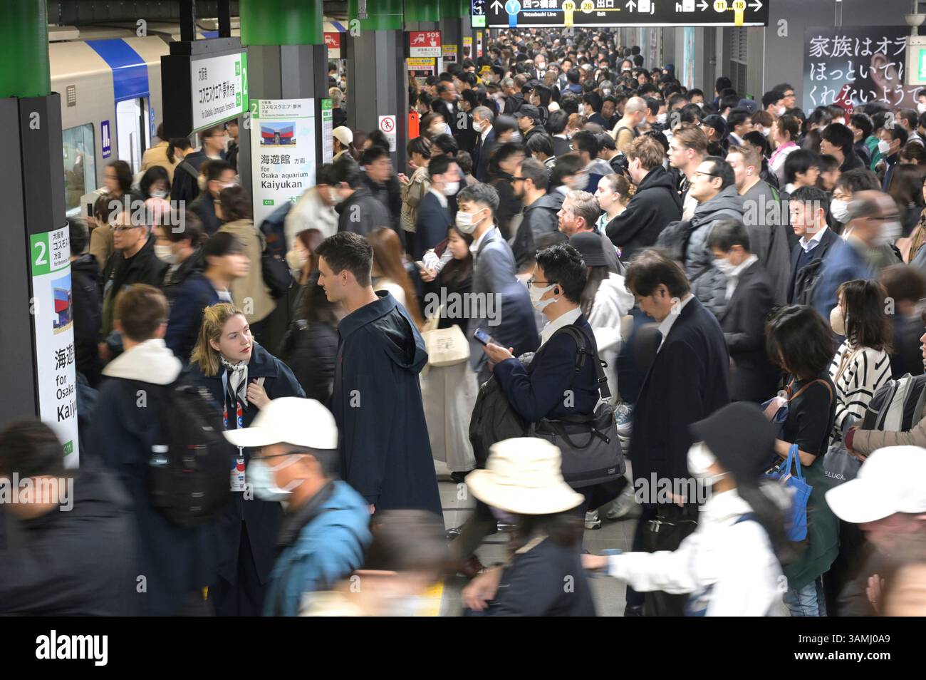 A photo shows a platform at Honmachi Station on the Osaka Metro Chuo ...