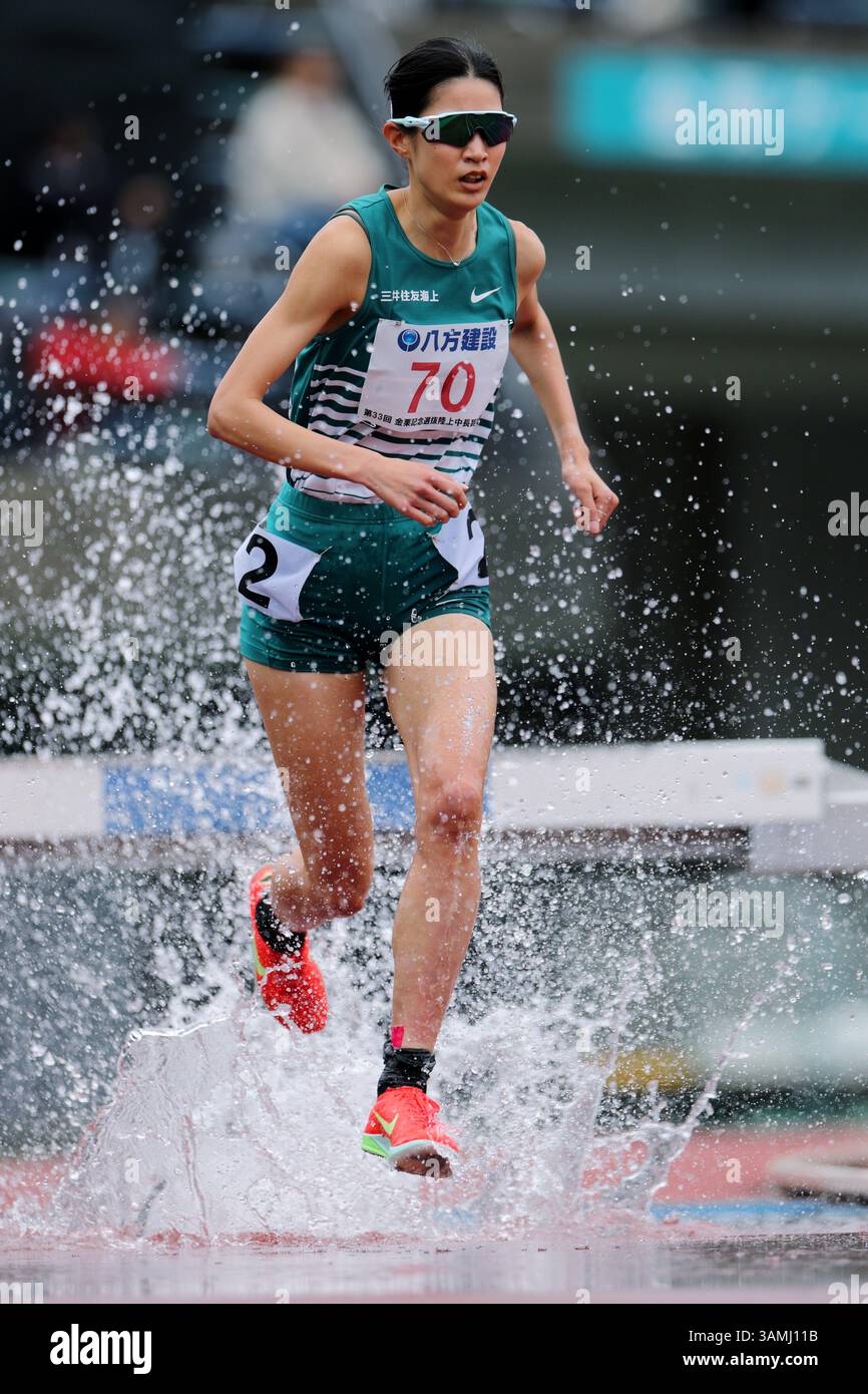 Kumamoto, Japan. 12th Apr, 2025. Manami Nishiyama Athletics : The 33rd Kanaguri Memorial ...