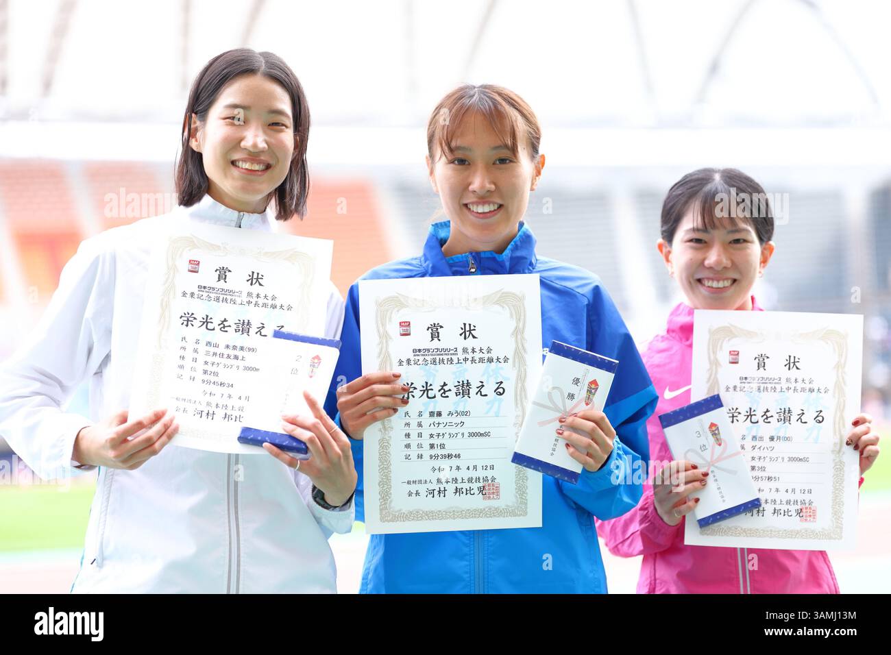 Kumamoto, Japan. 12th Apr, 2025. (L-R) Manami Nishiyama, Miu Saito ...