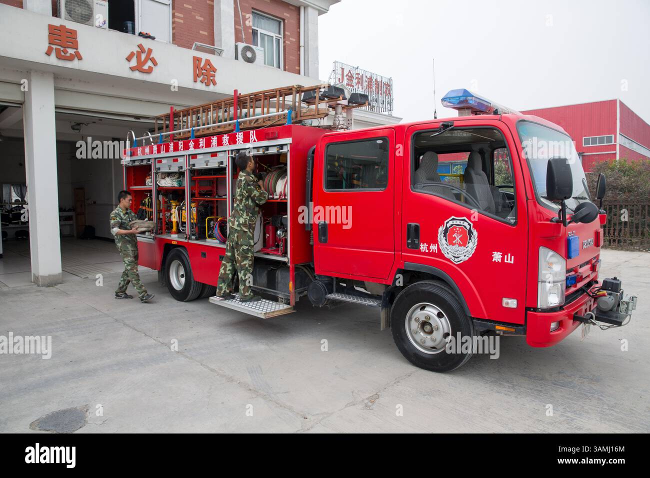 Rural fire brigade hi-res stock photography and images - Alamy