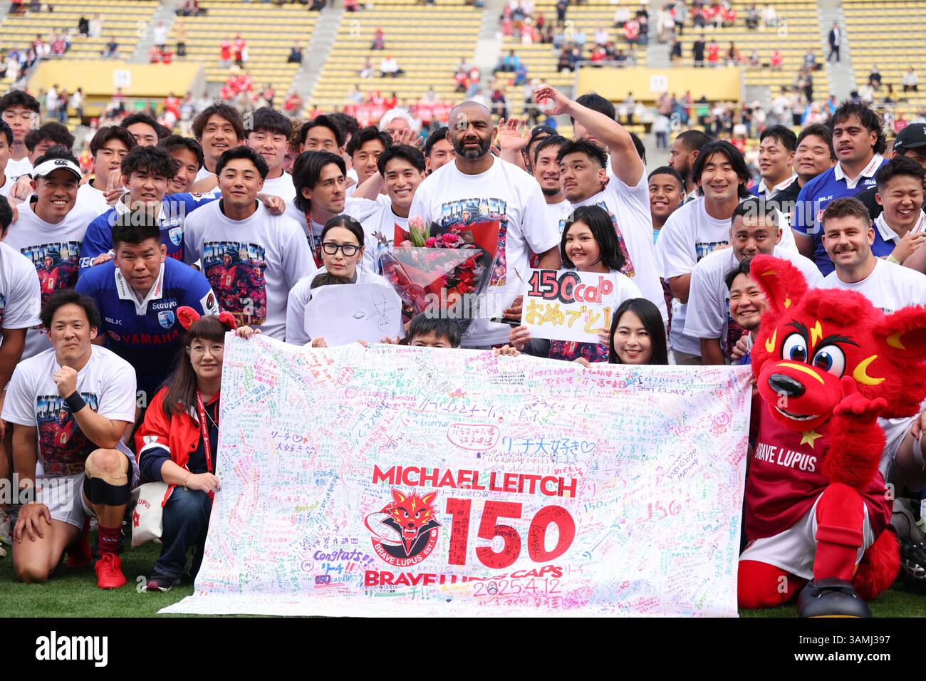 Prince Chichibu Memorial Rugby Stadium, Tokyo, Japan. 12th Apr, 2025 ...