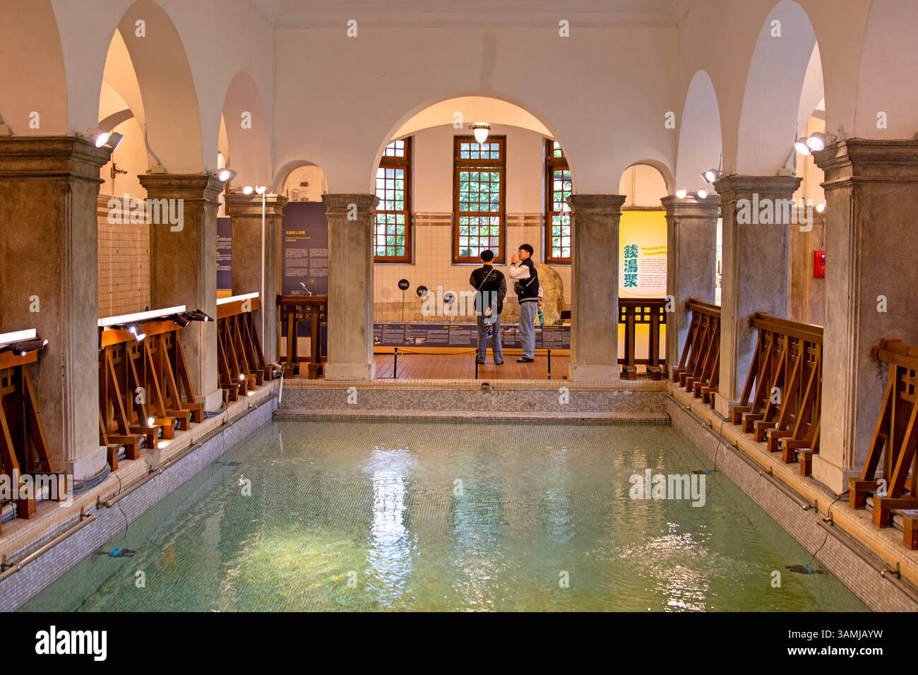 Beitou Hot Spring Museum Stock Photo - Alamy