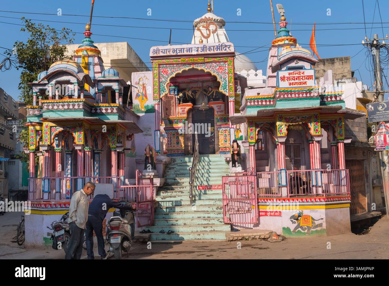 Charbhuja Hindu temple Bundi Rajasthan India Stock Photo - Alamy