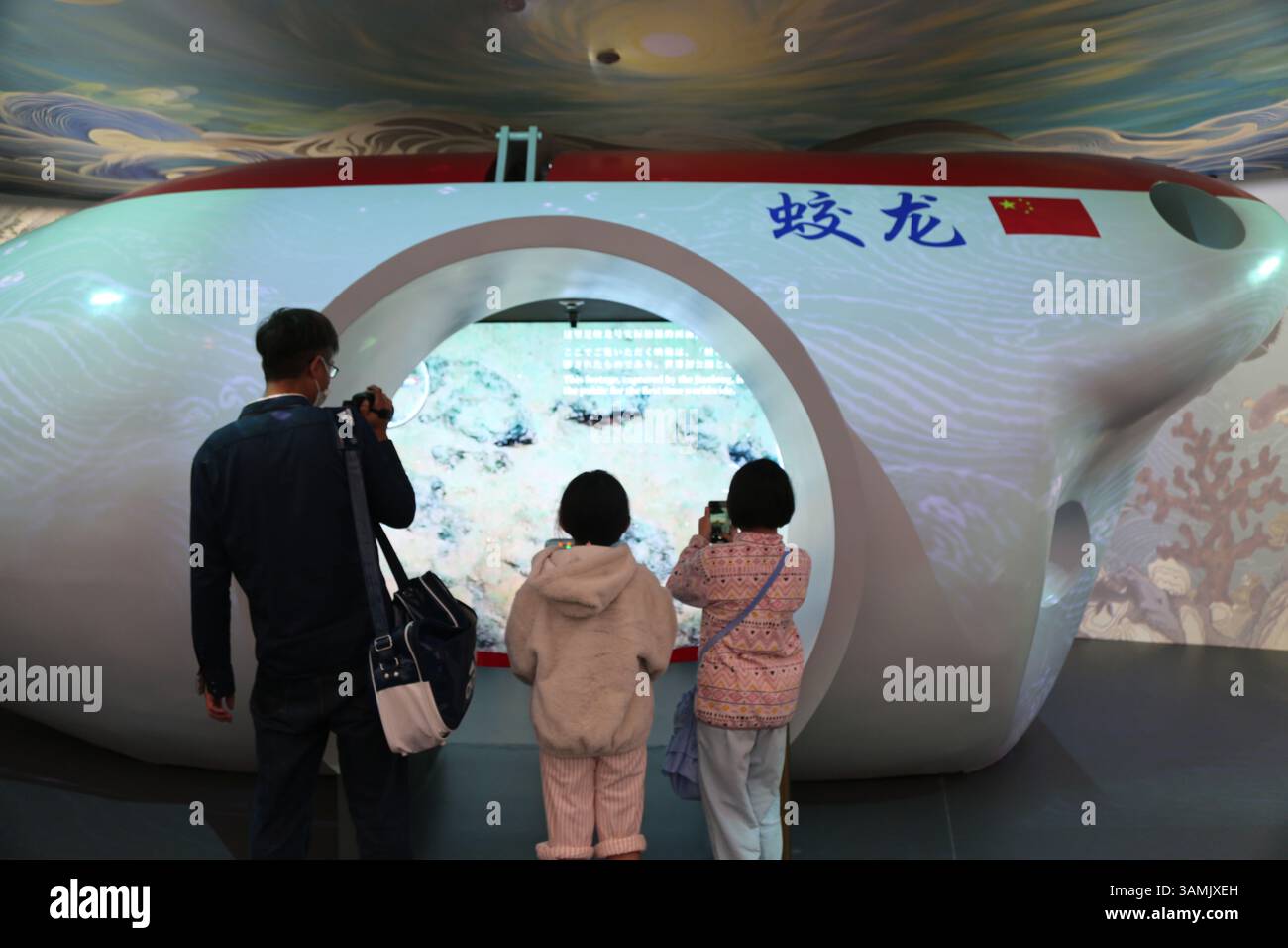 People view the "Jiaolong" deep-sea submersible experience capsule in ...