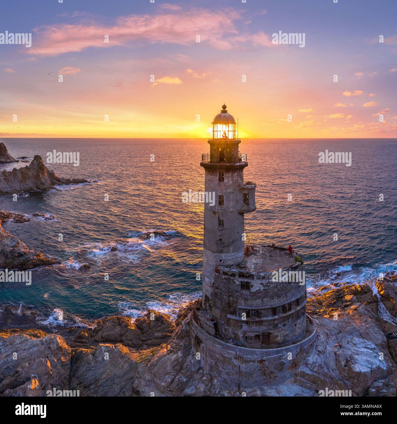 Aerial view of the Aniva Lighthouse. Sakhalin Island, Russia Stock ...