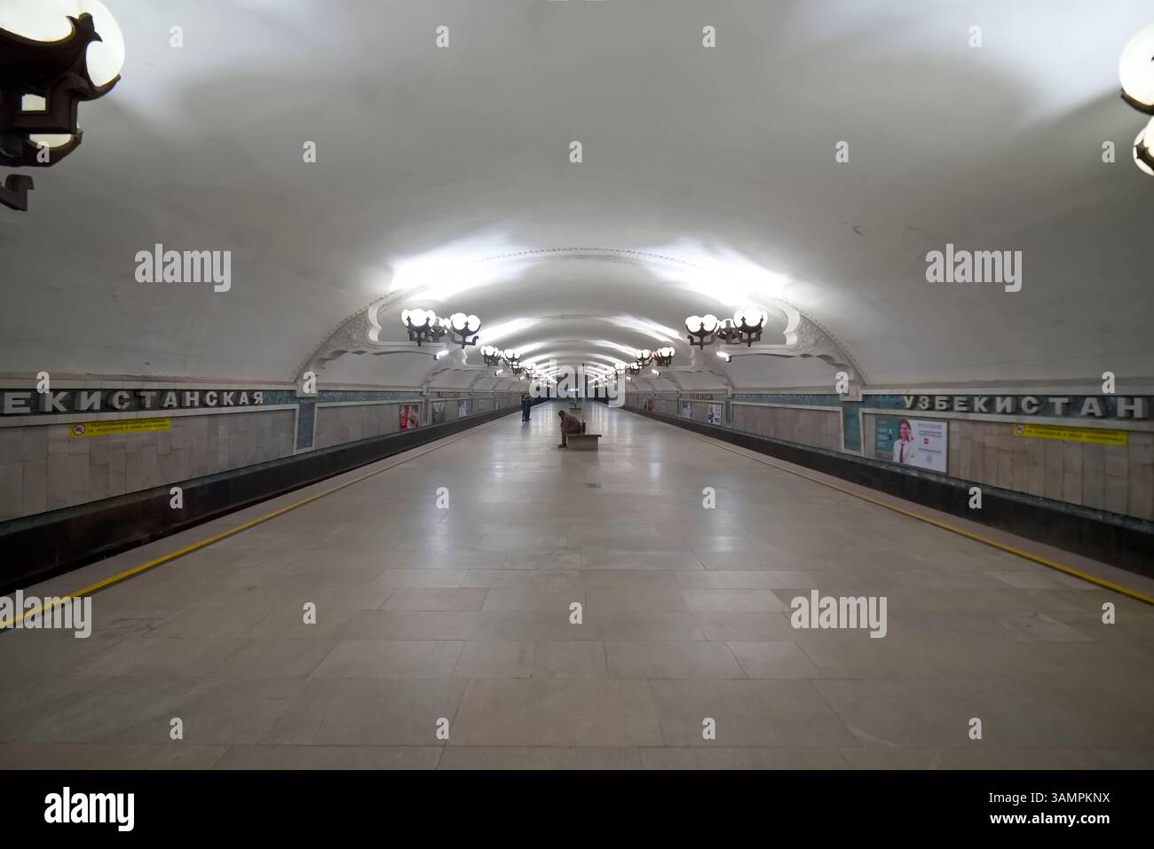 Tashkent, Uzbekistan – March 23, 2025, Inside the Uzbekiston Metro ...