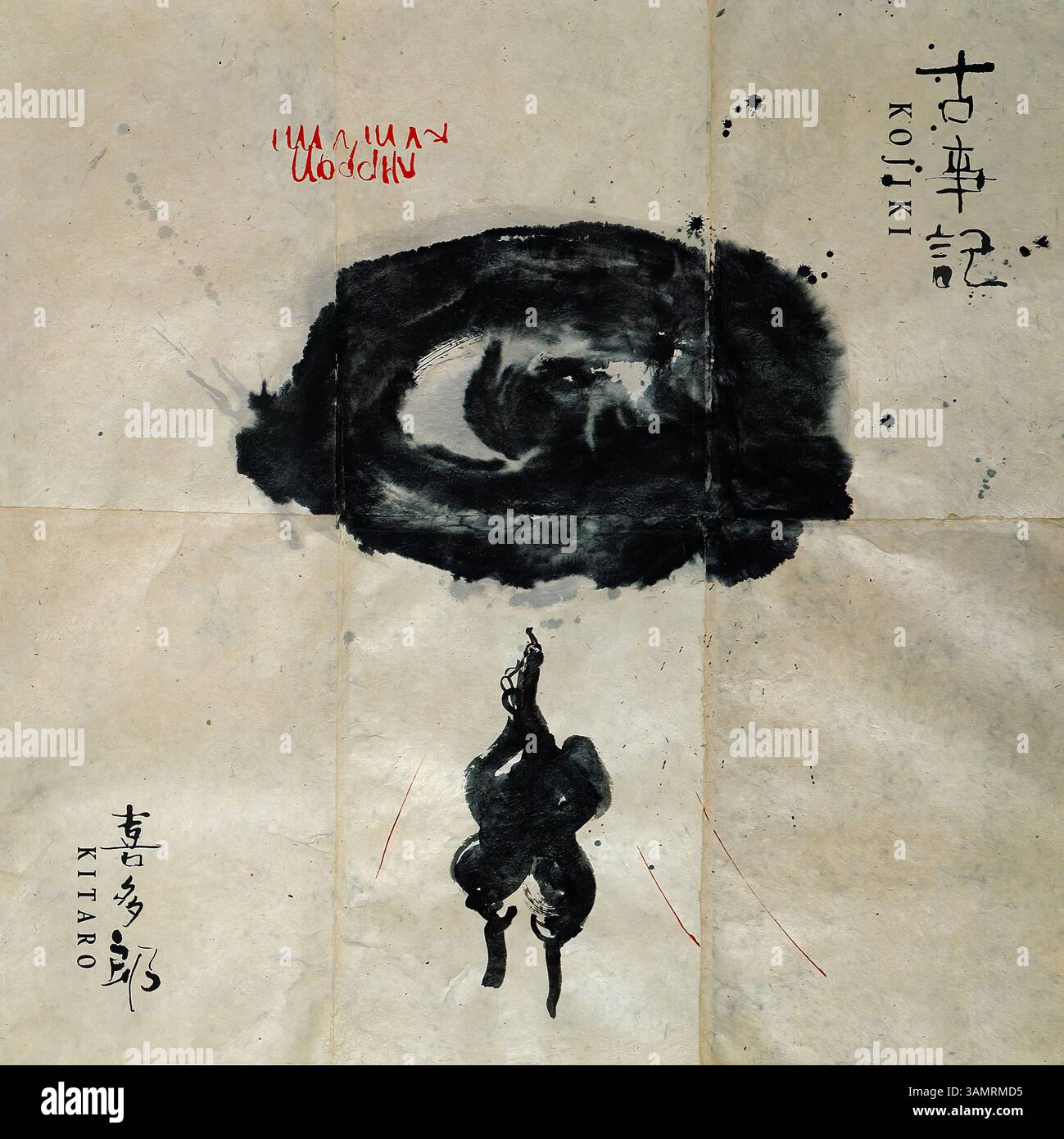 Kitaro ‎– Kojiki - Vintage vinyl record cover Stock Photo - Alamy