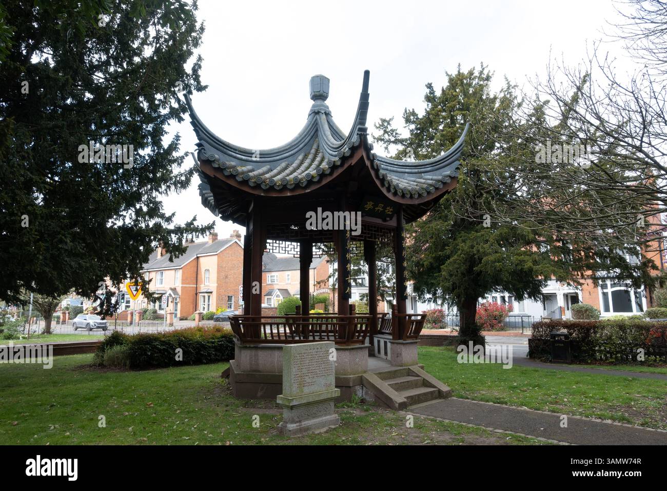 The Peony Pavilion, Stratford-upon-Avon, Warwickshire, England, UK ...