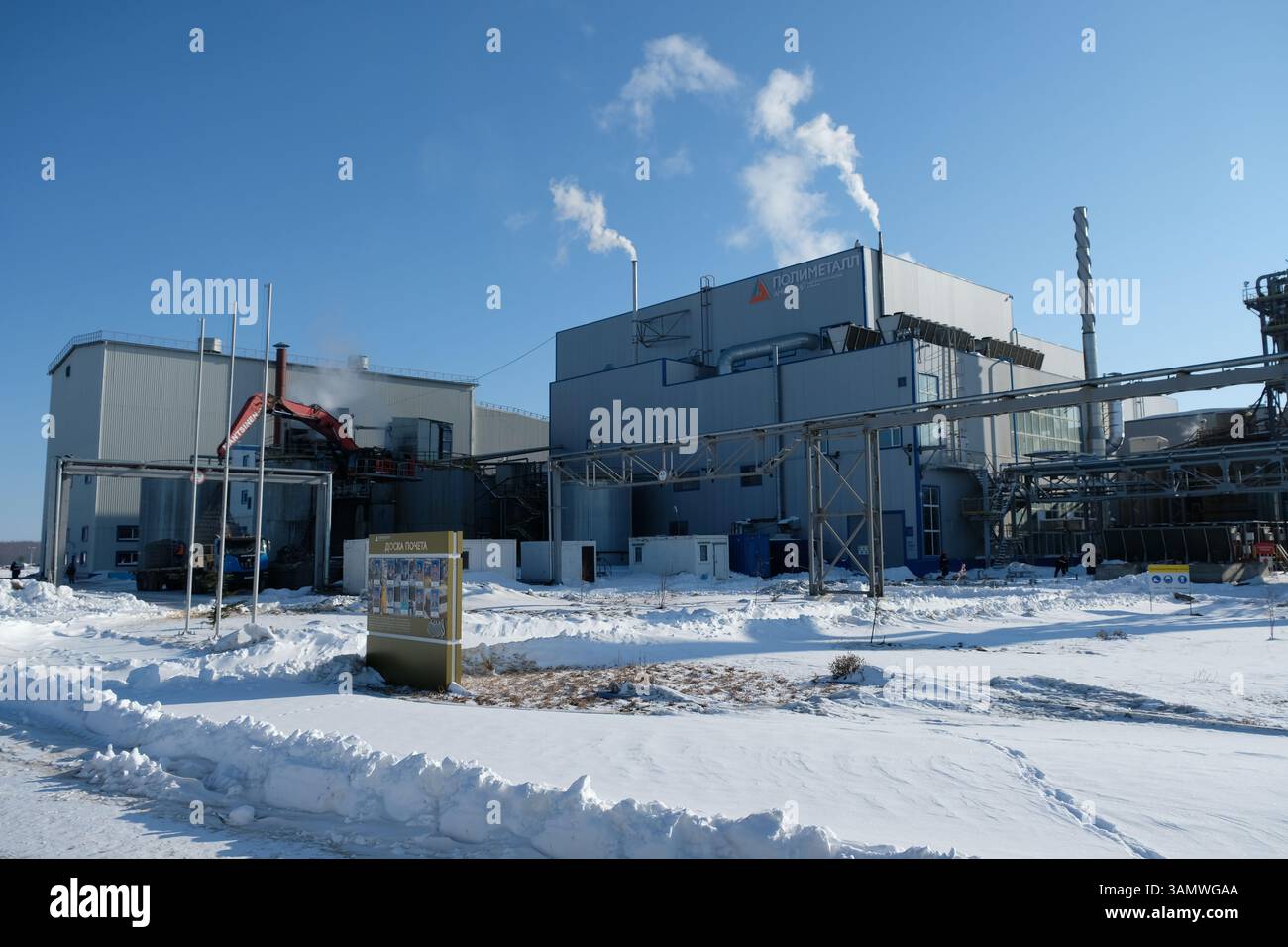 Metal structures around the ore processing plant. General view of the ...