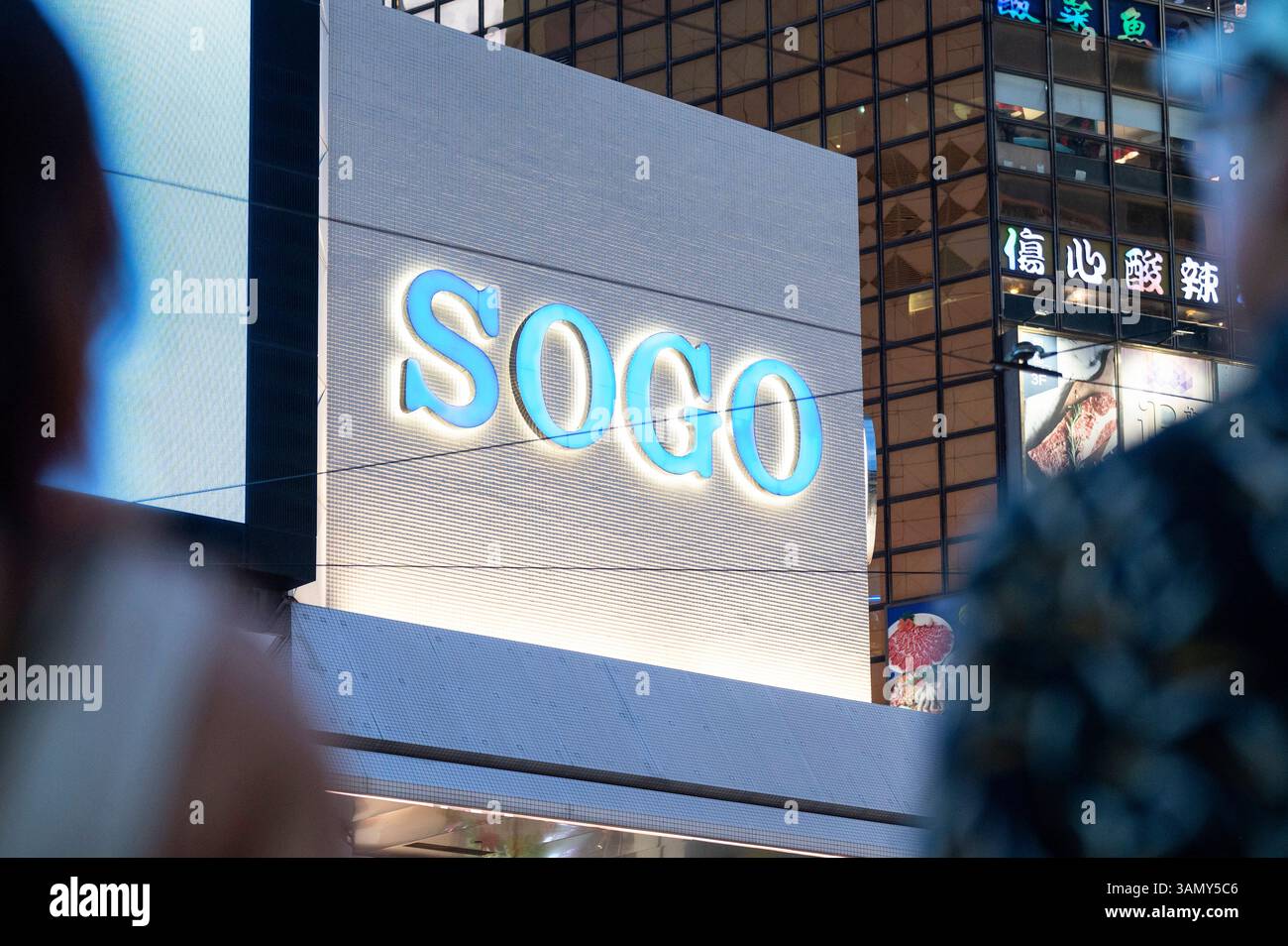 Hong Kong, China. 14th Apr, 2025. The logo of Japanese department store Sogo seen among ...