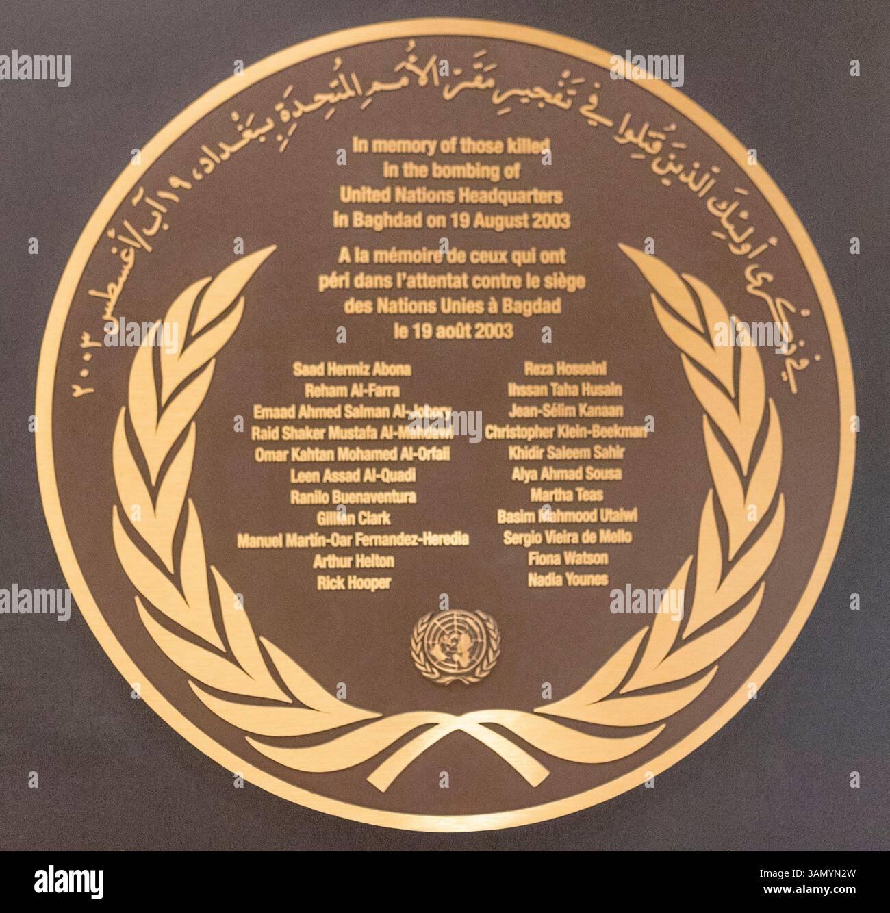 Tutsi symbol hi-res stock photography and images - Alamy