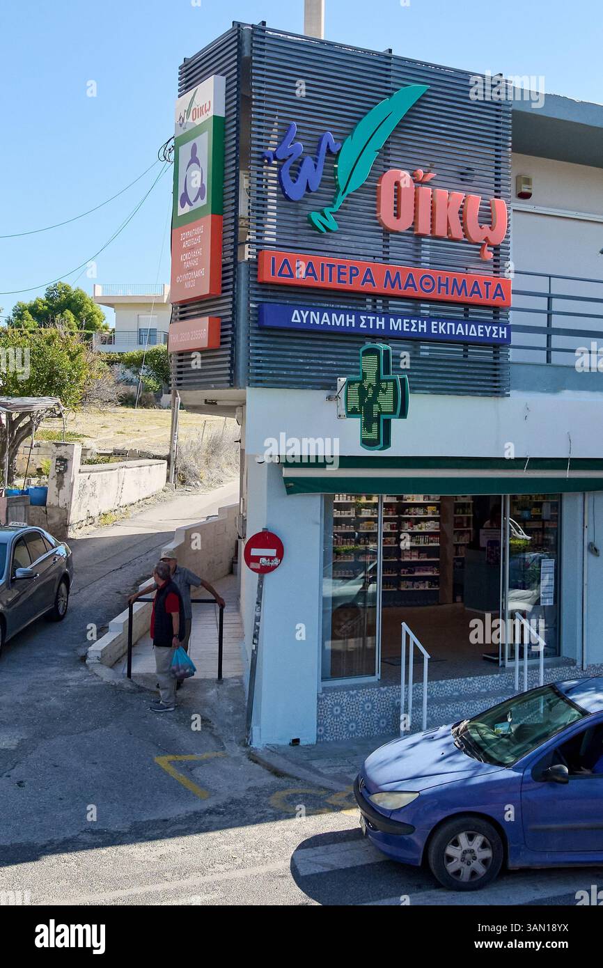 Crete.Greece - april 14, 2025: A sleek pharmacy featuring a prominent ...