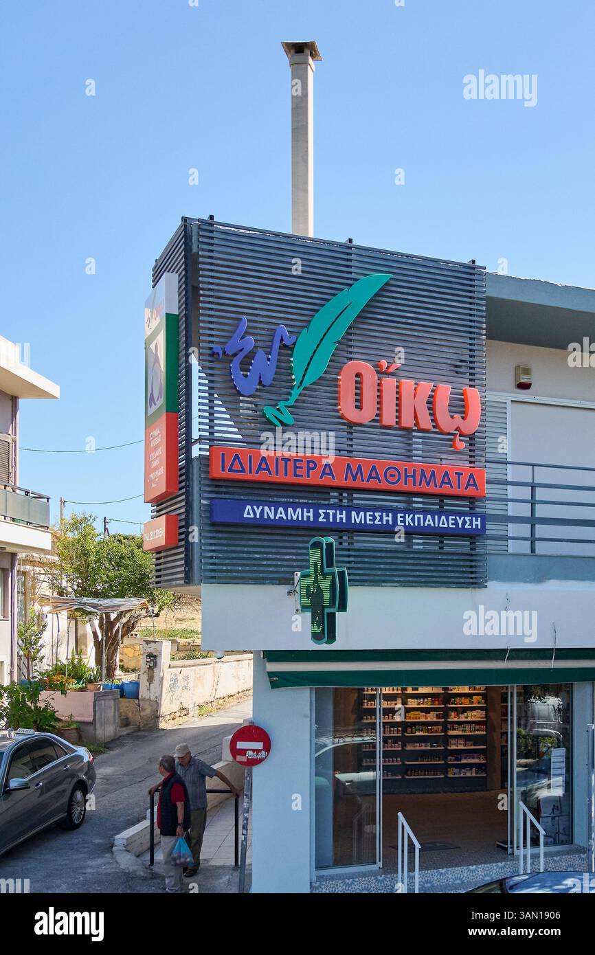 Crete.Greece - april 14, 2025: A contemporary pharmacy boasting a ...