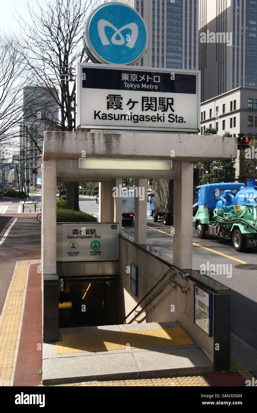 Mar 20, 2010 - Tokyo, Japan - Tokyo's Kasumigaseki Station. Tokyo ...