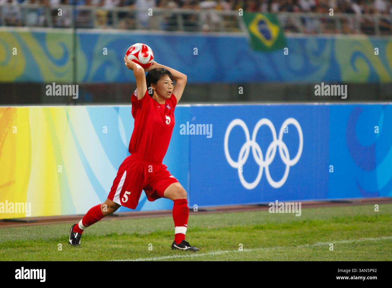 2008 beijing olympics logo hi-res stock photography and images - Alamy
