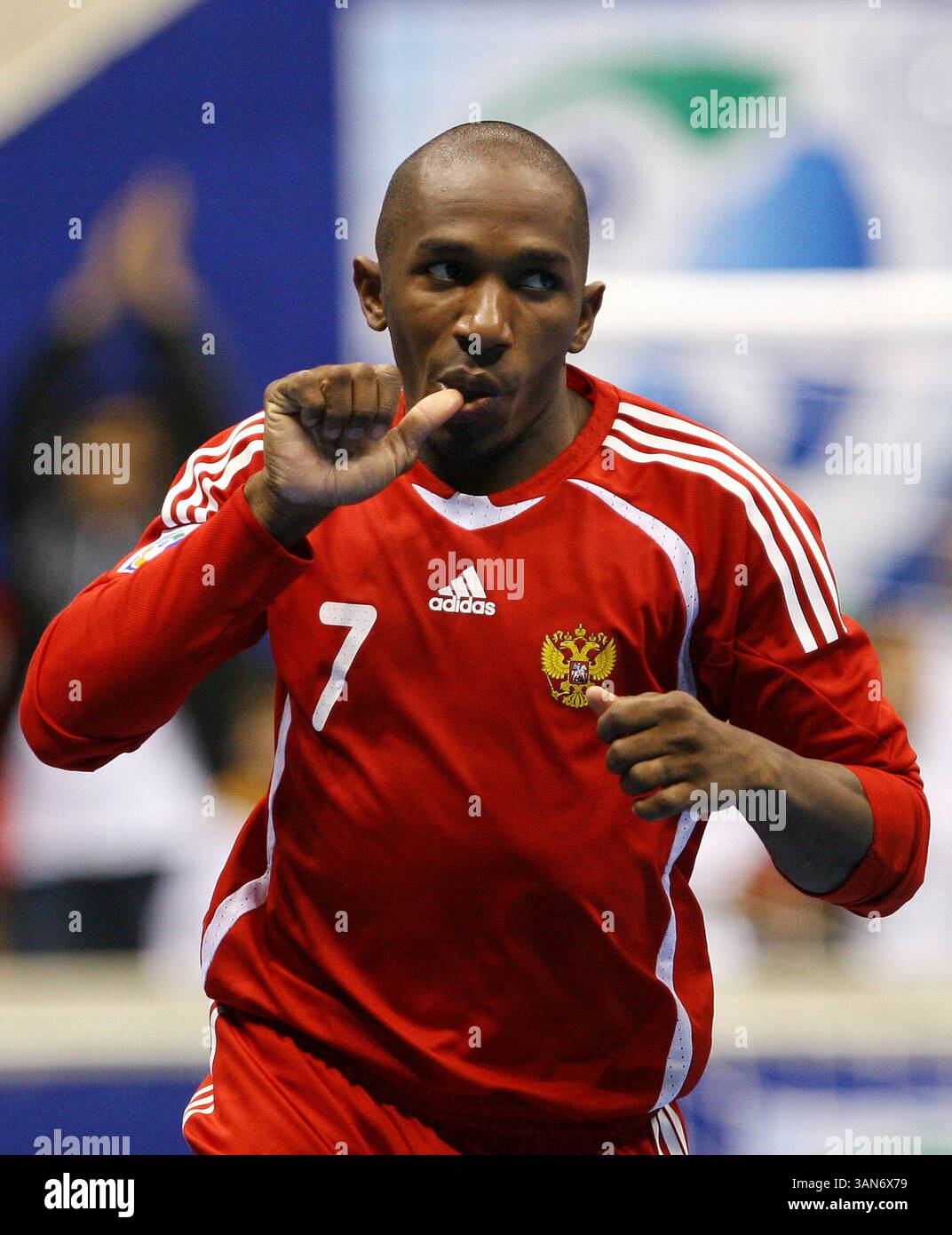 Rio de japon hi-res stock photography and images - Alamy