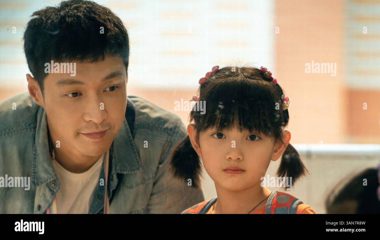 MUMU, (aka BU SHUO HUA DE AI), from left: Yixing ZHANG, Luoan LI, 2025 ...