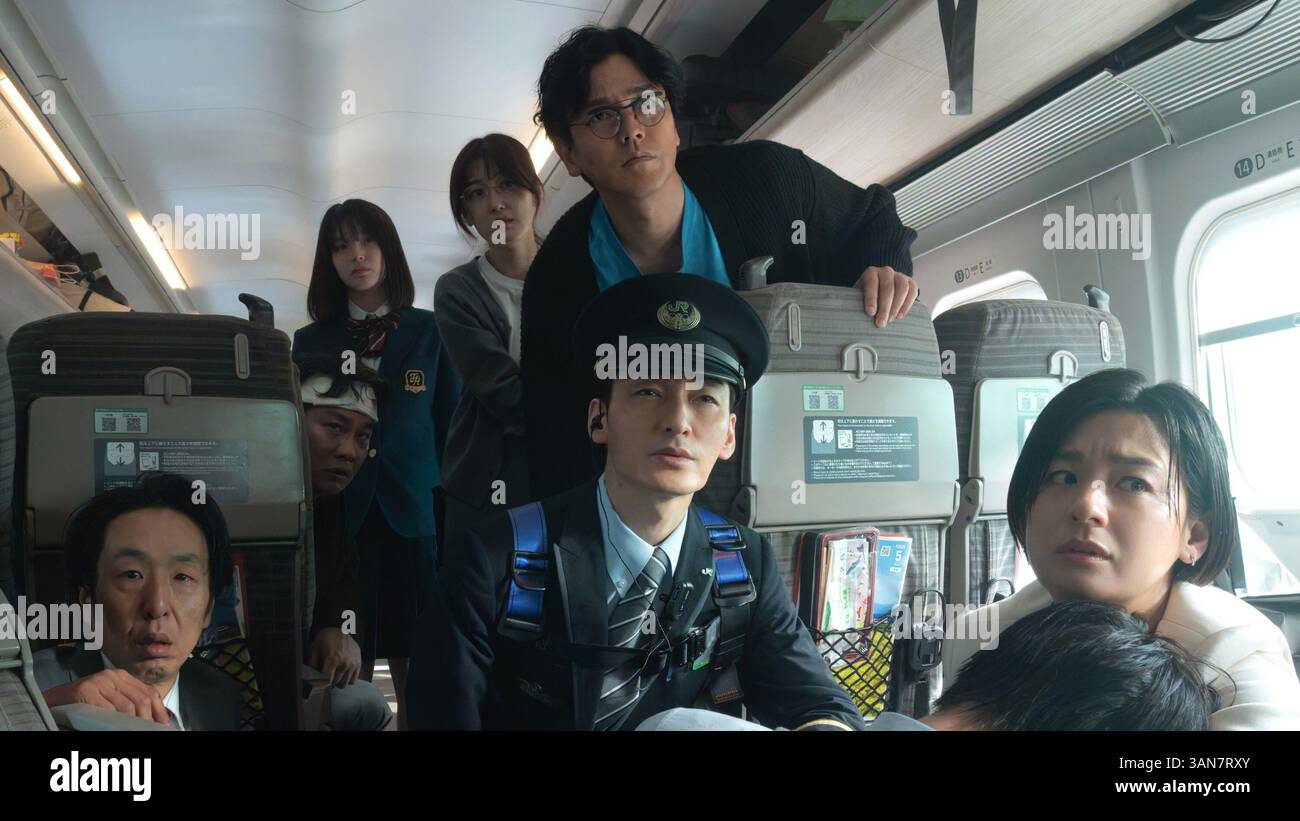 BULLET TRAIN EXPLOSION, (aka SHINKANSEN DAIBAKUHA), from left: Daisuke Kuroda, Hana Toyoshima ...